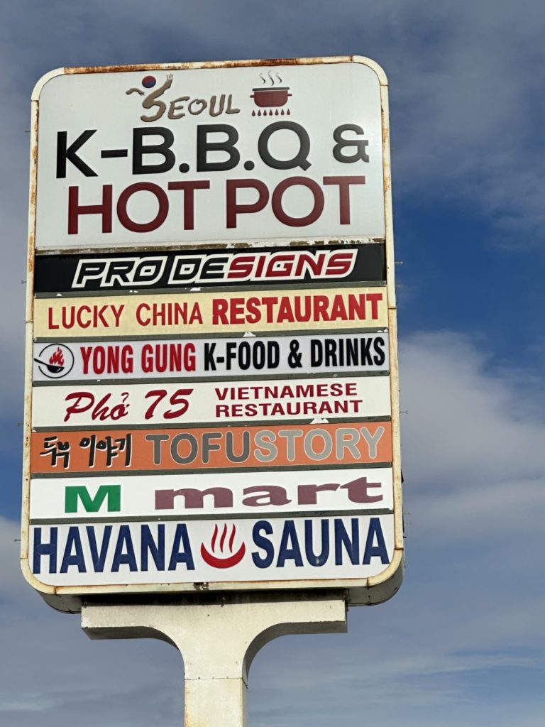 Small Business Feature in Korea Town Aurora - Havana Sauna - On Havana ...